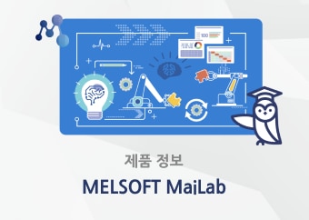 한국미쓰비시전기 오토메이션