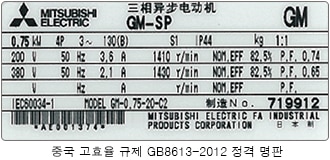 한국미쓰비시전기 오토메이션