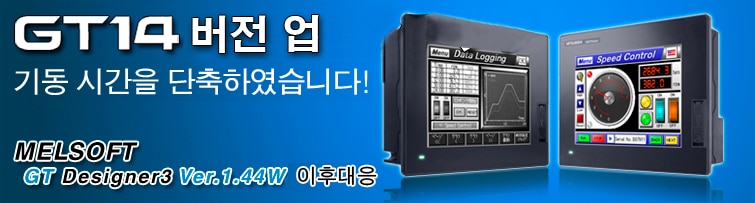 한국미쓰비시전기 오토메이션