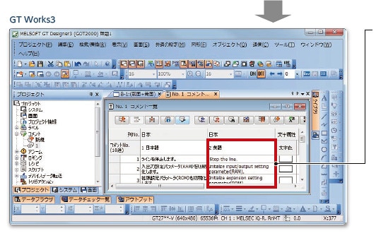 한국미쓰비시전기 오토메이션