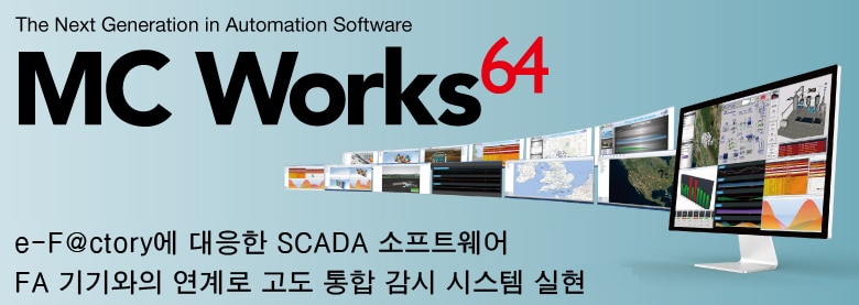 SCADA MC Works64