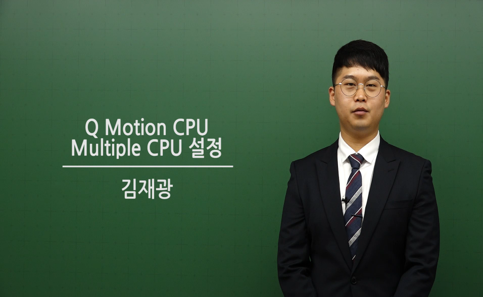 [교육안내-이러닝 리스트] | 한국미쓰비시전기오토메이션(주)