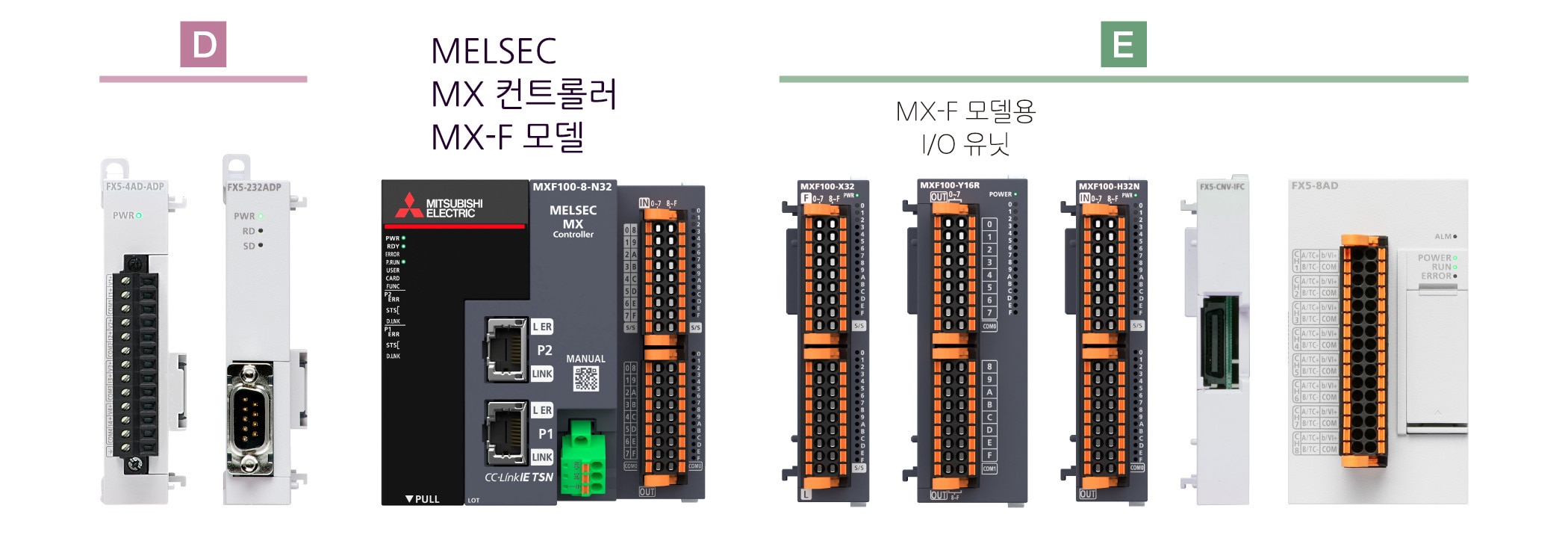 MELSEC MX 컨트롤러 MX-F 모델